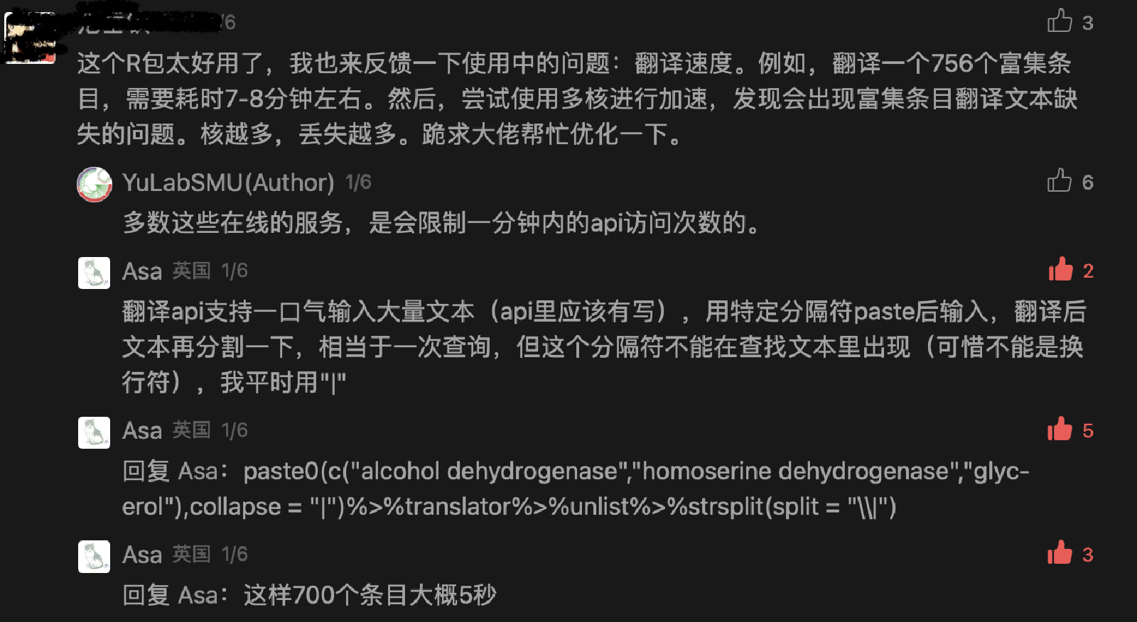 R快速翻译和绘图中文支持